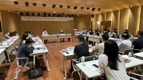 LH 대구경북지역본부, 지역의 ESG경영 도입․정착에 추진체 역할